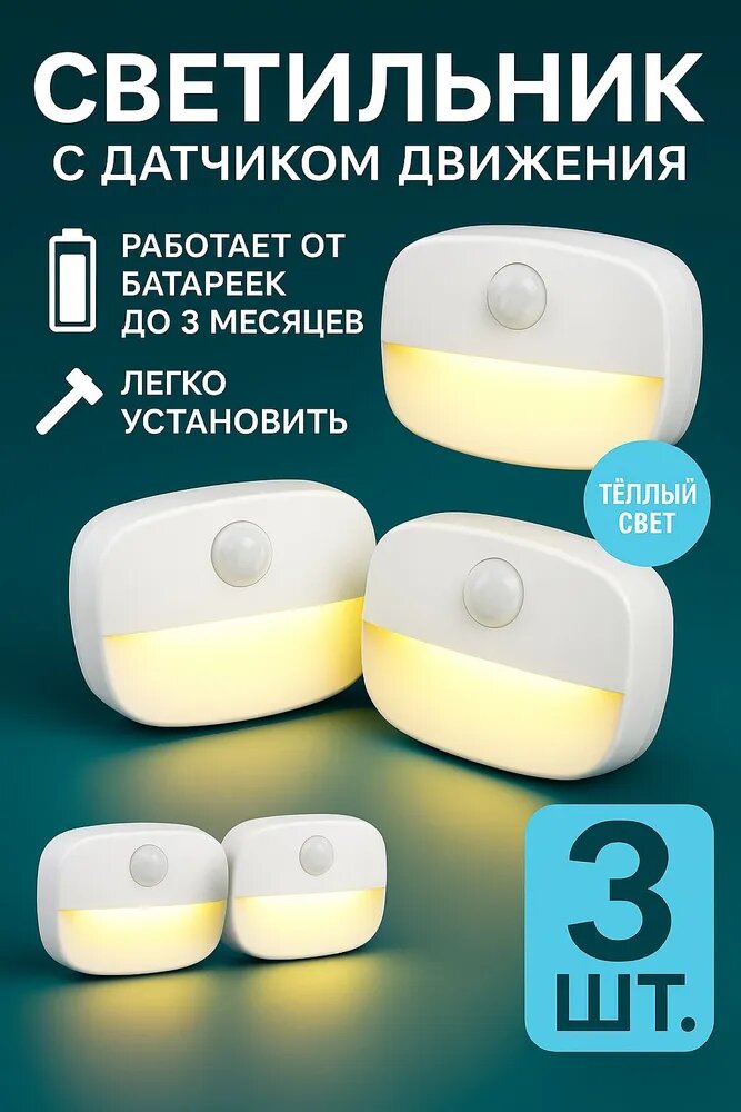 CHEVELON Настенный светильник, 0.7 Вт