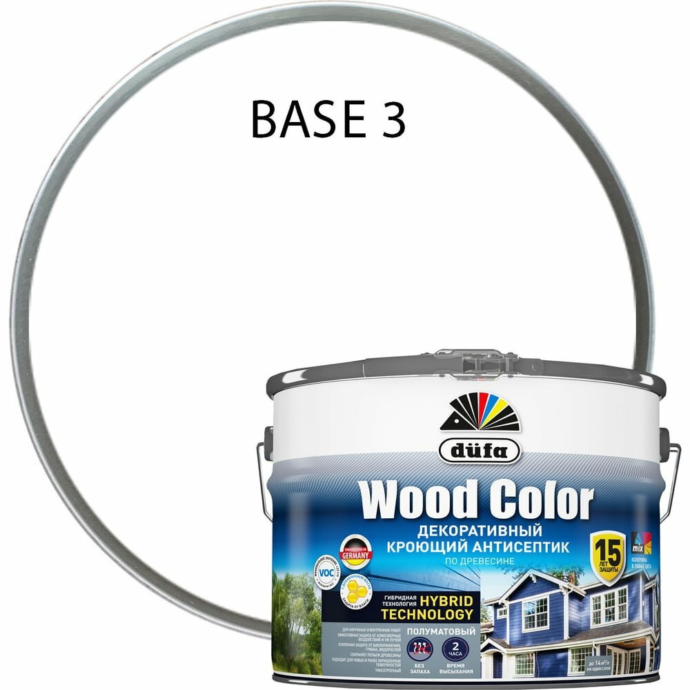 Кроющий антисептик Dufa WOOD COLOR база 3 8,1 л МП00-007353
