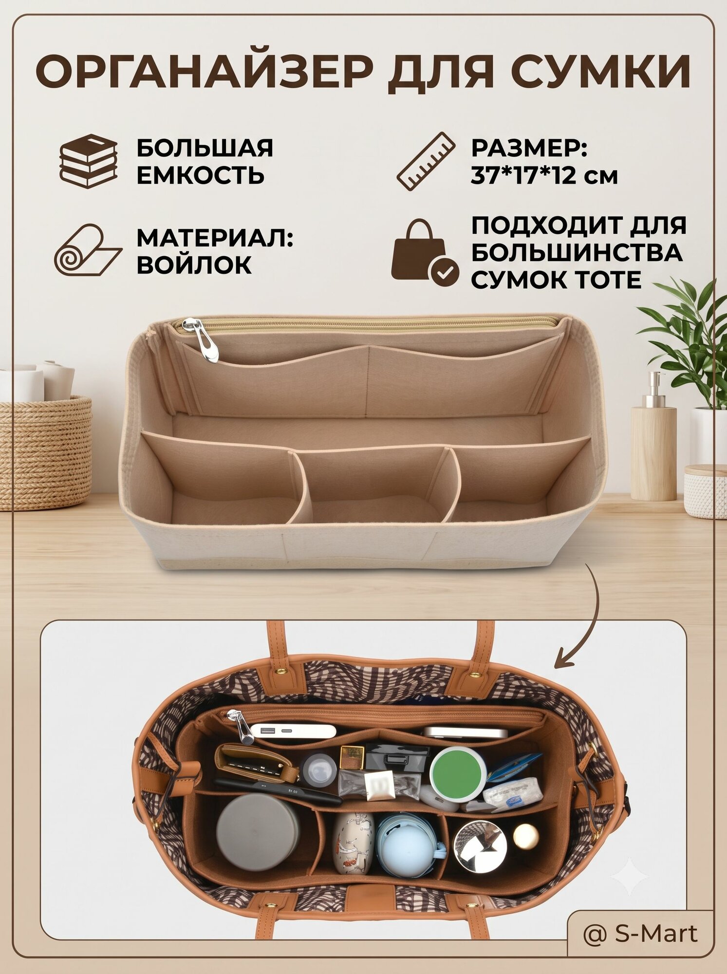 Мягкий органайзер-вкладыш для женской сумки, упорядочивает мелкие вещи для сумки порядок мелкие вещи
