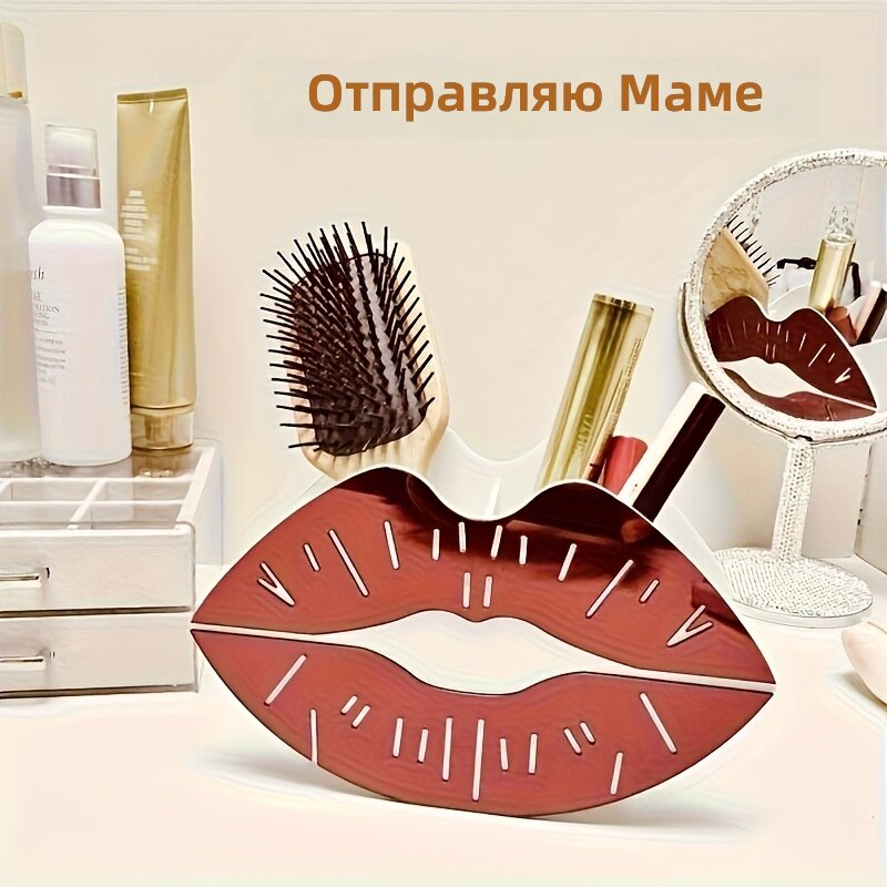 Акриловый органайзер для косметики в форме губ, настольная подставка для хранения, красный