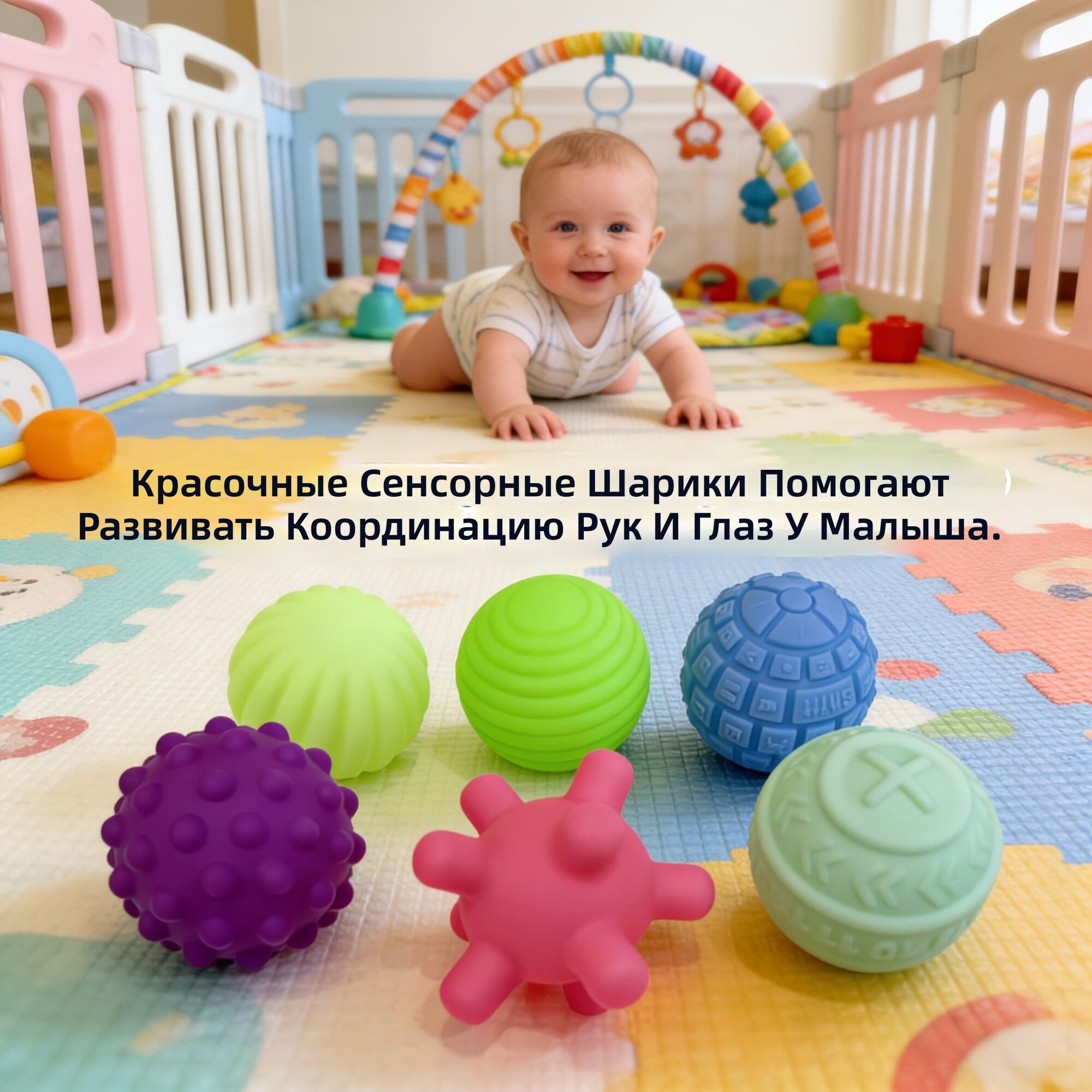 Сенсорные мячики для младенцев, набор 6 шт, с цифрами и буквами, случайные цвета и текстуры, для купания и бассейна, из безопасных материалов, для раннего развития и тренировки хватания и координации
