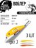 Воблер Bearking CrackJack 78SP Минноу 78 мм 11.3 г Suspending 3 шт