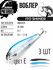 Воблер BearKing Ito Shiner 115SP Минноу, 115 мм, 15 г, заглубление 0.5-1.2 м, не...