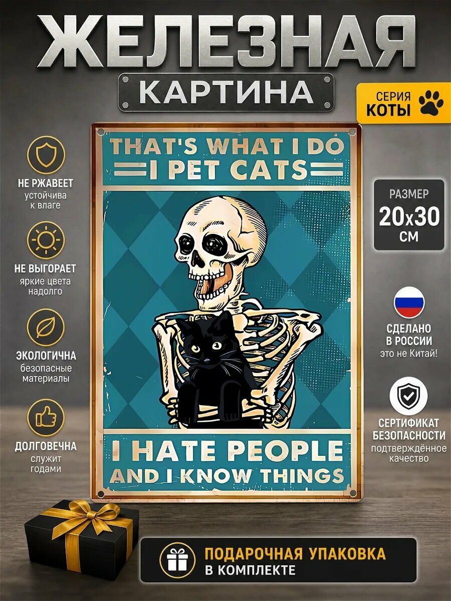 Металлический постер коты котята настенный декор подарок для дома дачи милый постер