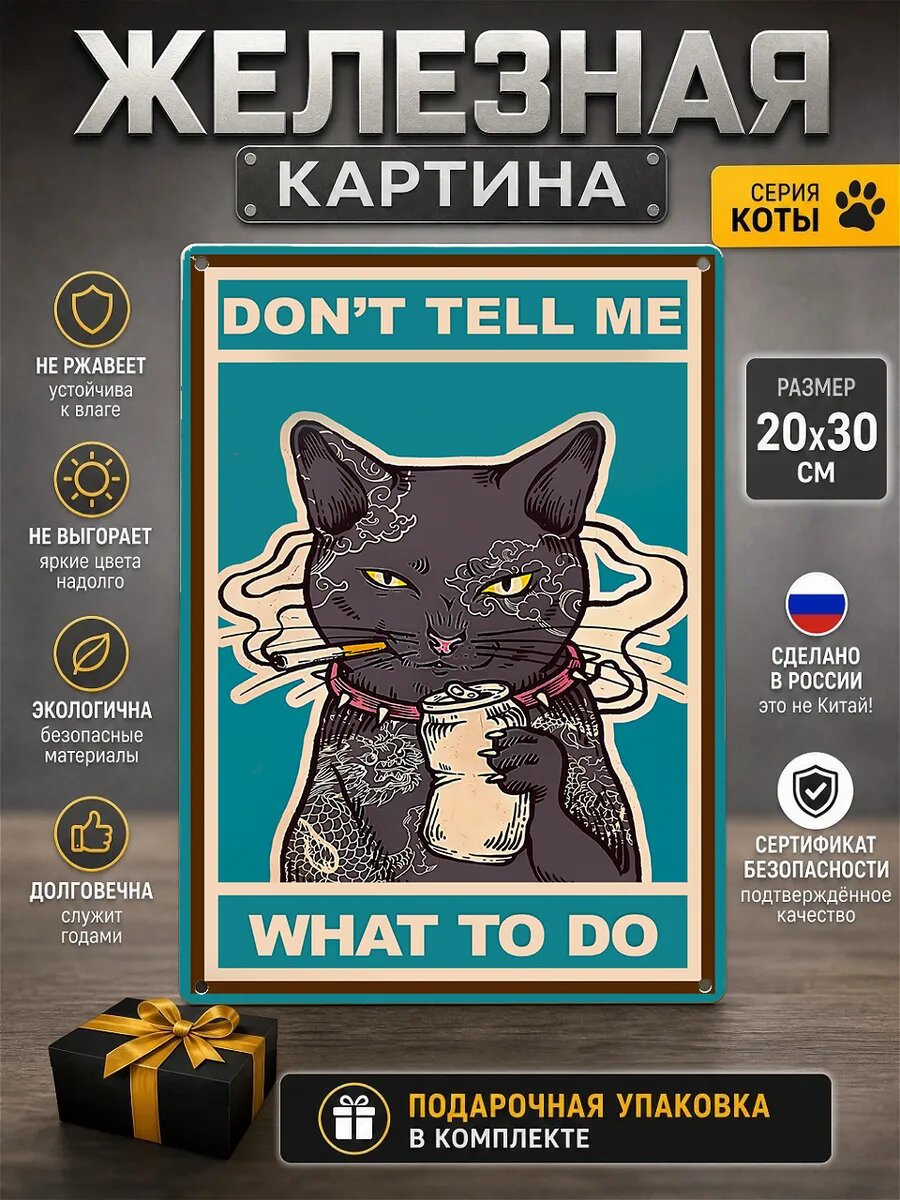 Металлический постер коты котята настенный декор подарок для дома дачи милый постер