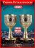 Рюмки металлические HAİLES, 50 мл, 2 шт, для виски, из цинкового сплава, бронза
