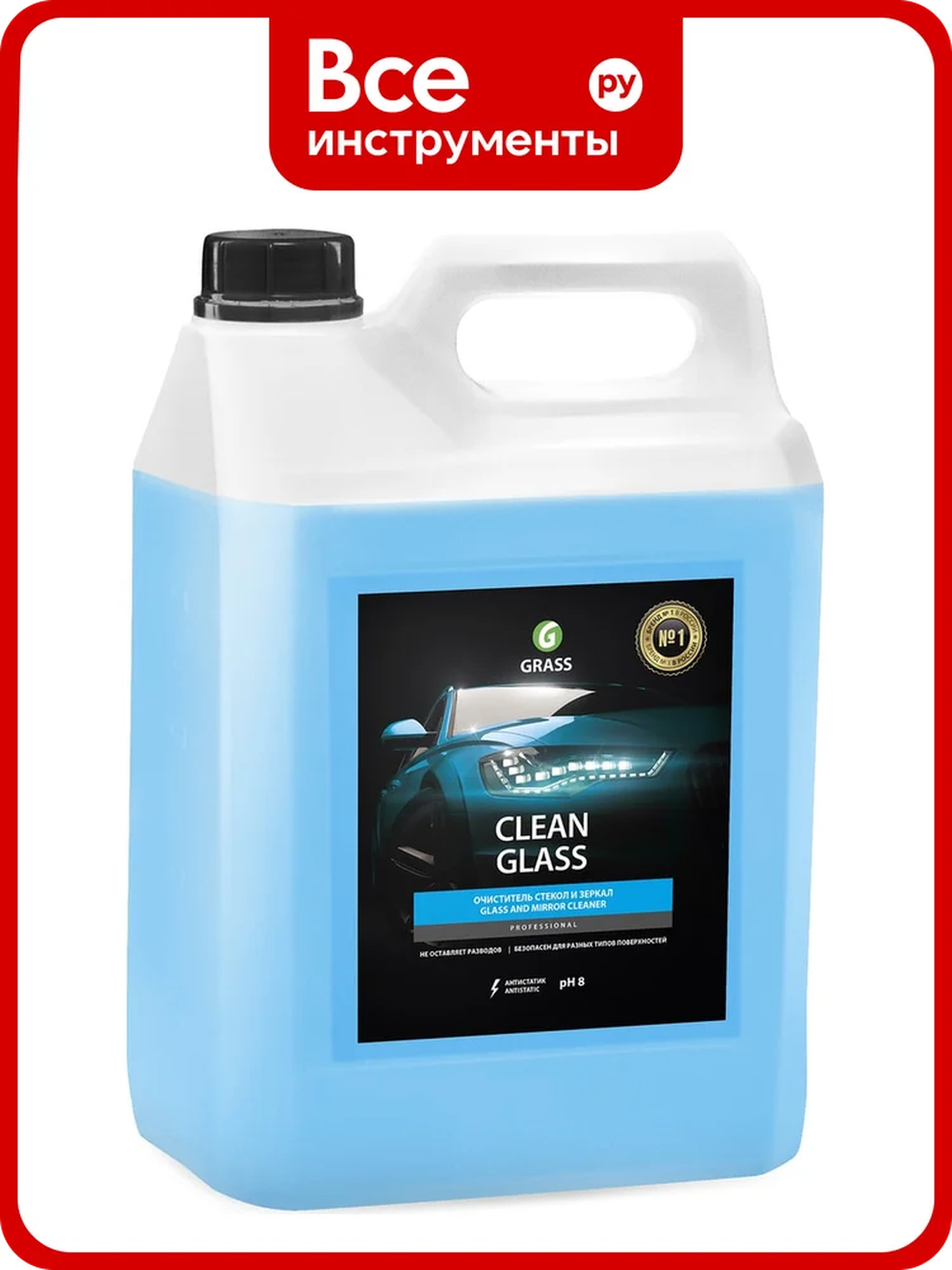 Очиститель стекол и зеркал Grass Clean Glass, жидкая формула без разводов, нейтральный уровень pH, срок хранения