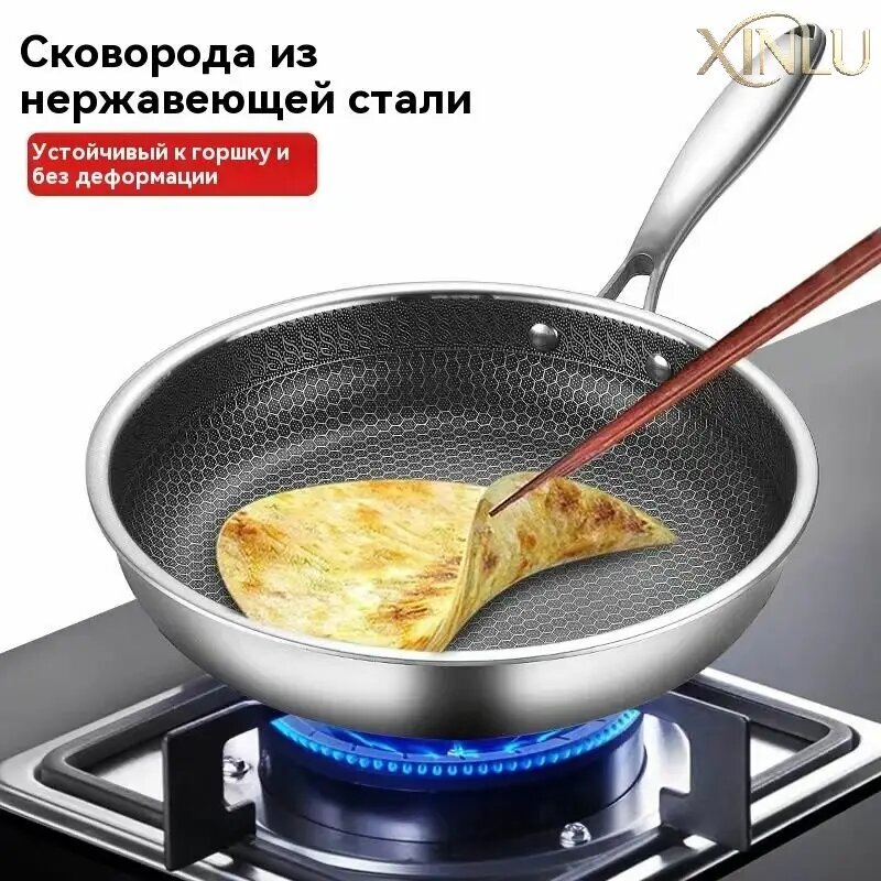Сковородка 26 см с антипригарным покрытием, стальная, для приготовления пищи на кухне, для дома