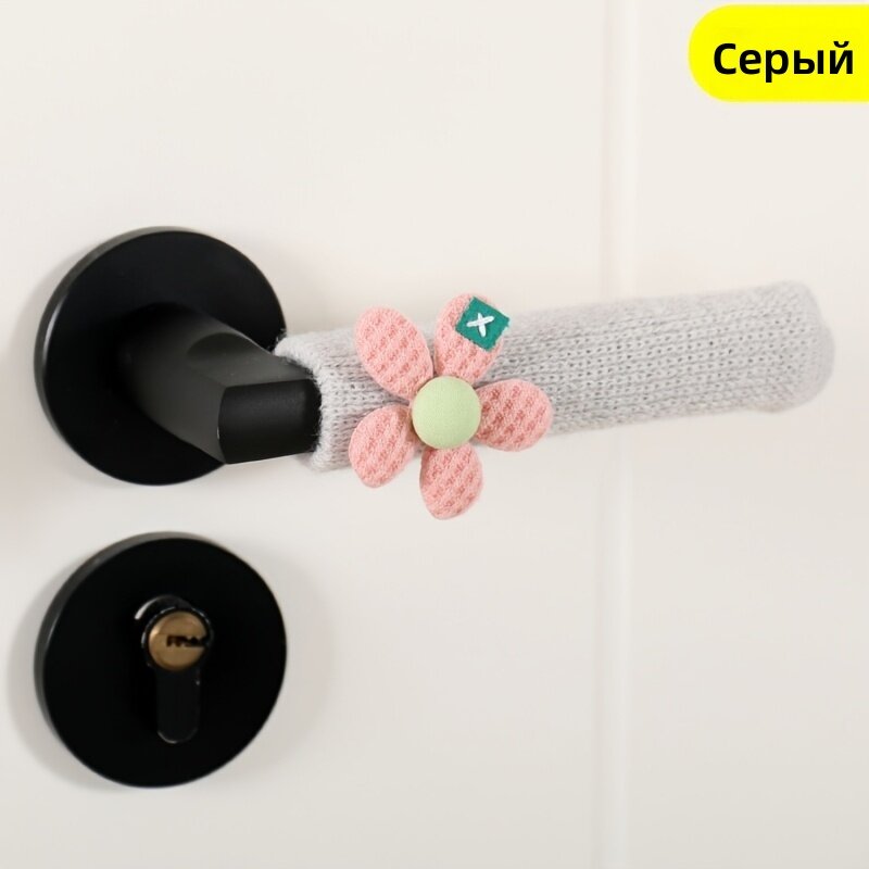 Вязаный утолщенный чехол на дверную ручку с цветочным узором, серый, противоударный, теплоизоляционный, звукоизоляционный, многоразовый и стираемый