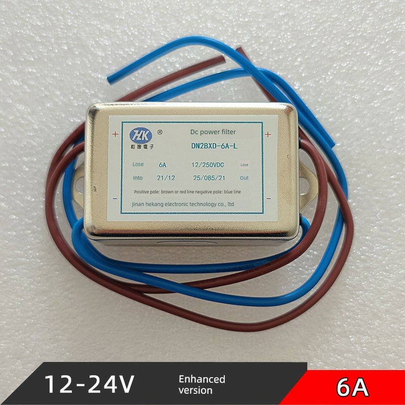 12V DC Фильтр 6A усиленный для автомобильных аудиосистем, подавление шума и помех тока