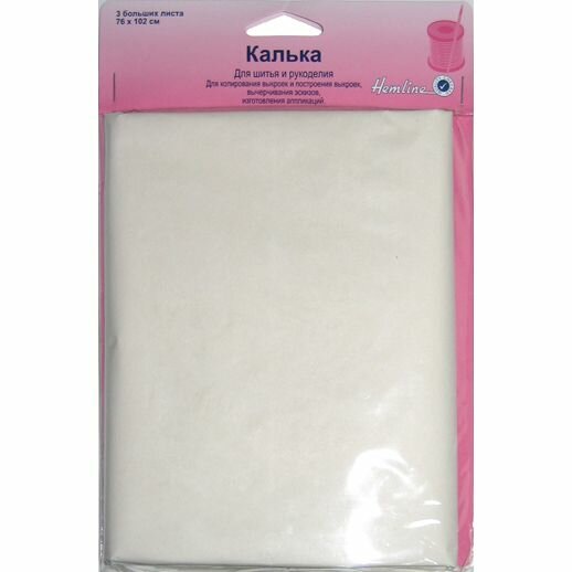 Калька HEMLINE Для шитья и хобби, 3 листа, 76х102 см