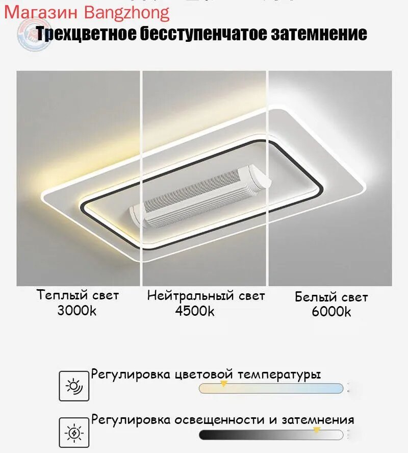 Люстра, LED, 60 Вт — фото 1