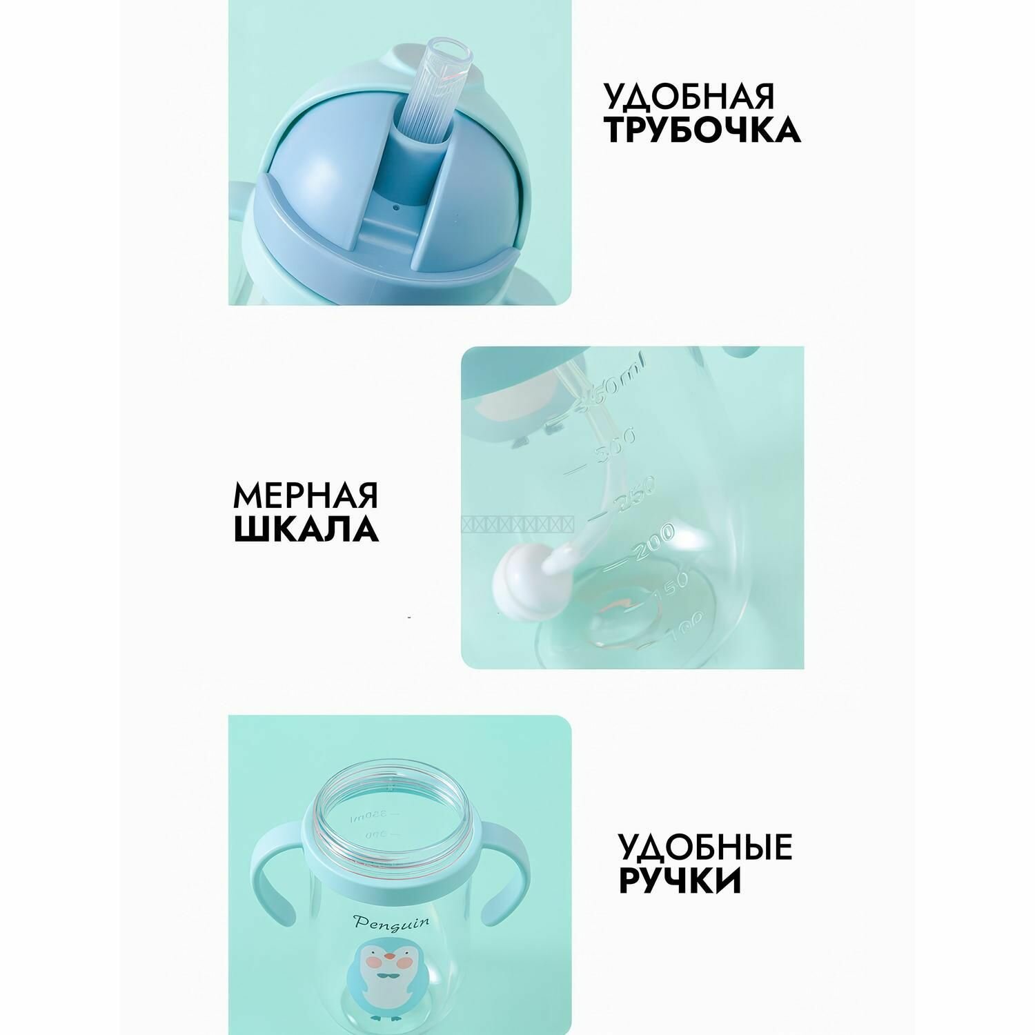 Поильник