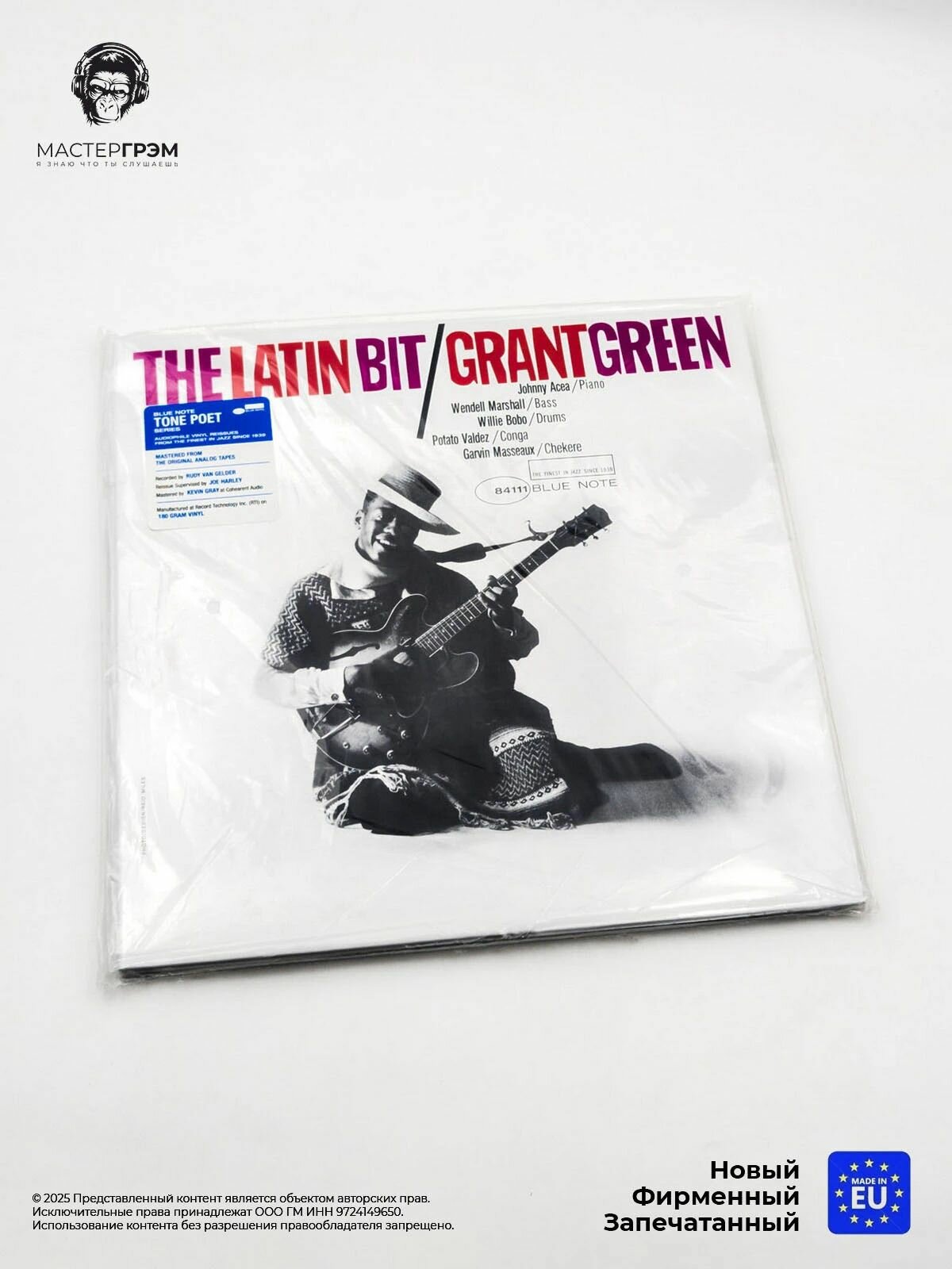 Виниловая пластинка Grant Green - The Latin Bit (Tone Poet) (LP) 2022