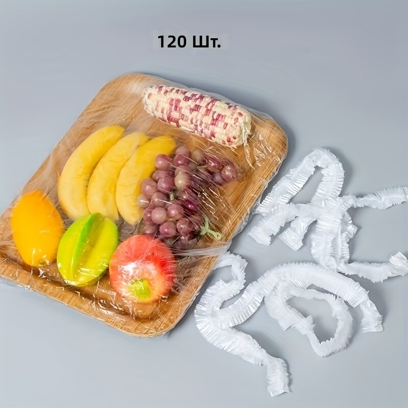 Одноразовые прозрачные большие крышки для хранения продуктов, 120 шт.