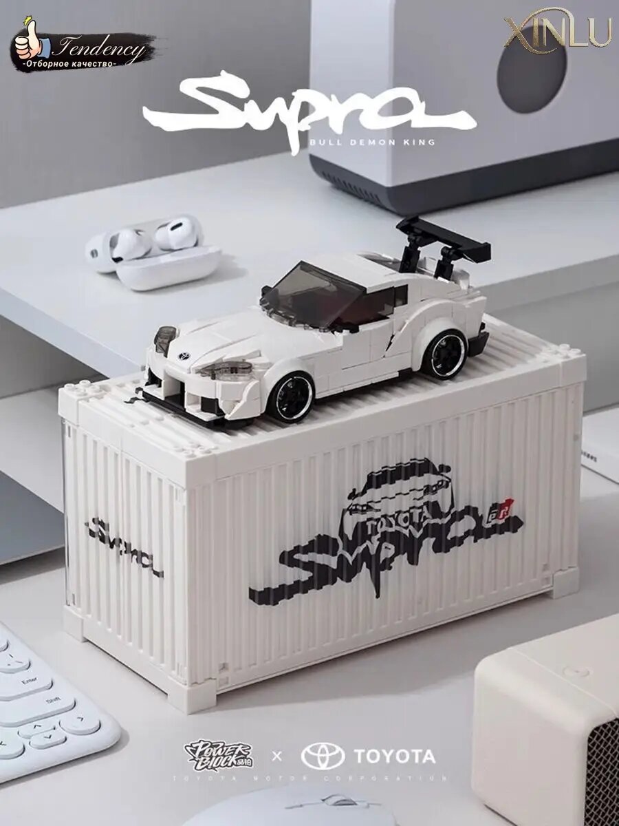 Строительный блок автомобиля TOYOTA SUPRA Moc собранная игрушка из мелких частиц, i1730024392