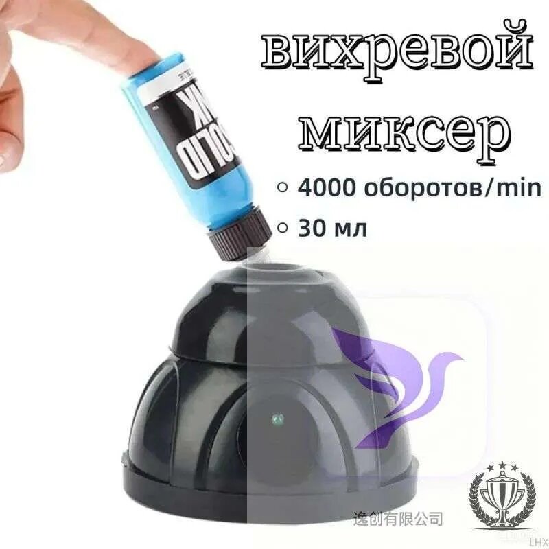 Мини вихревой миксер мощный 5200 об/мин шейкер для смешивания краски 30 мл