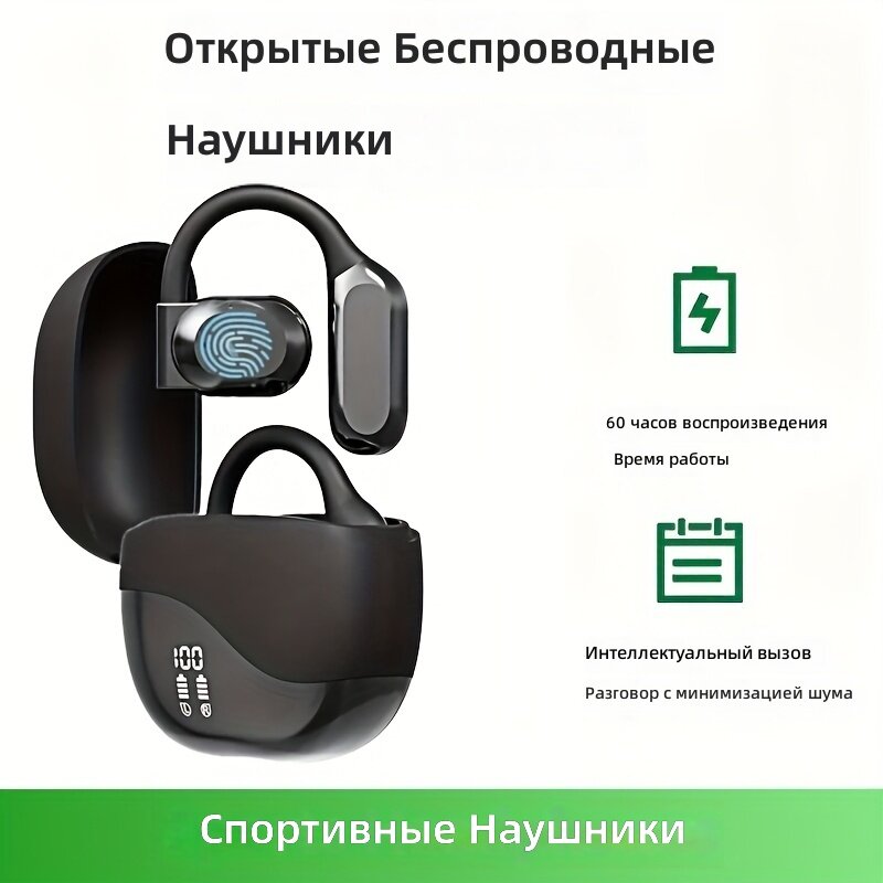 Беспроводные наушники-вкладыши с AI-переводом, ANC, Bluetooth 5.5, поддержка 144 языков, синхронный перевод, цвет M62-Black