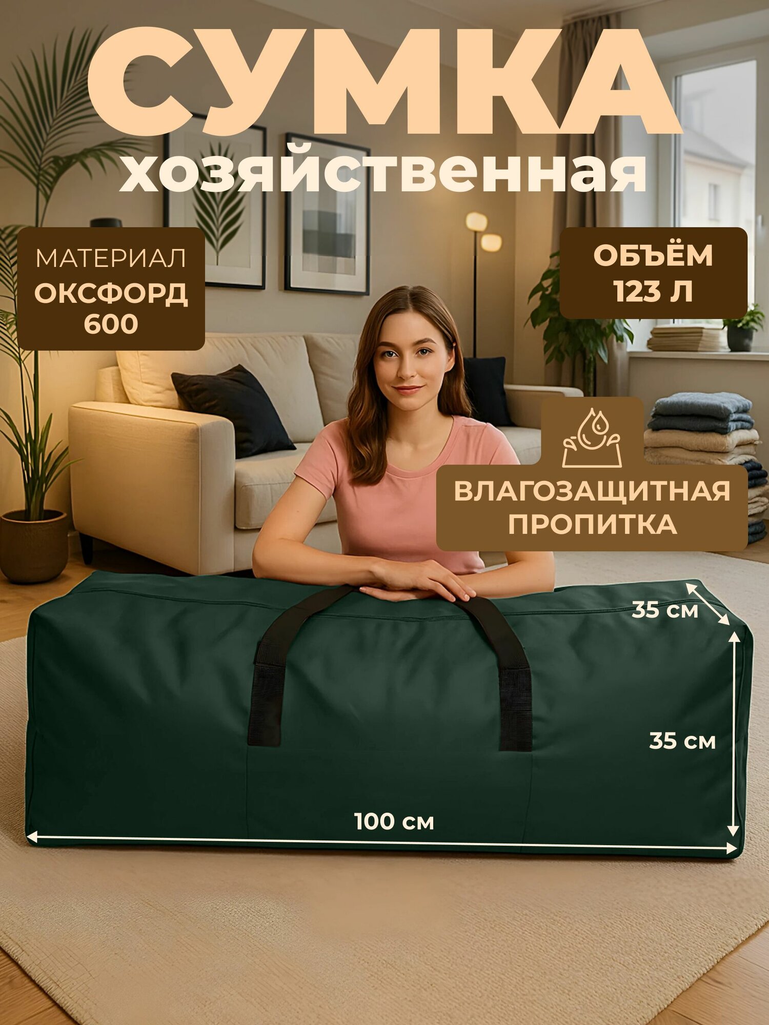 Сумка-баул JEONIX