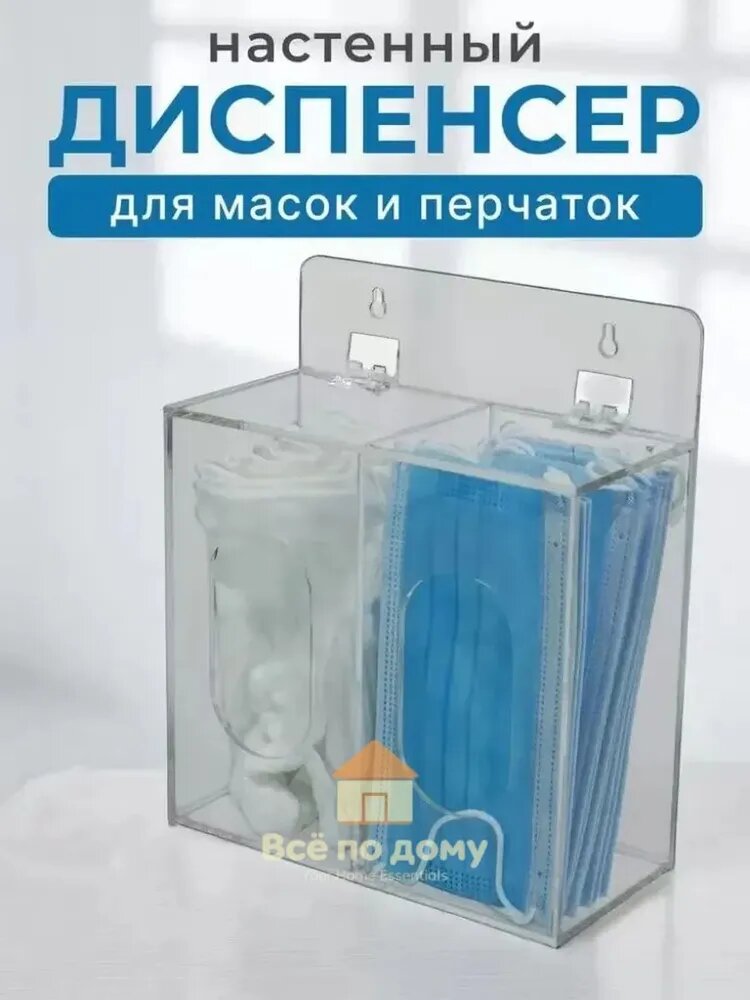 Ящик для хранения длина 30 см, ширина 10 см, высота 20 см, 1 шт