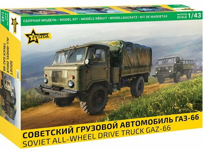 43008 Звезда Грузовой автомобиль ГАЗ-66 1/43