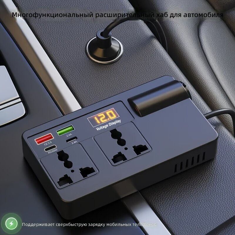 Универсальное автомобильное зарядное устройство-инвертор 12V/24V-220V с USB+PD быстрой зарядкой 30W и цифровым дисплеем