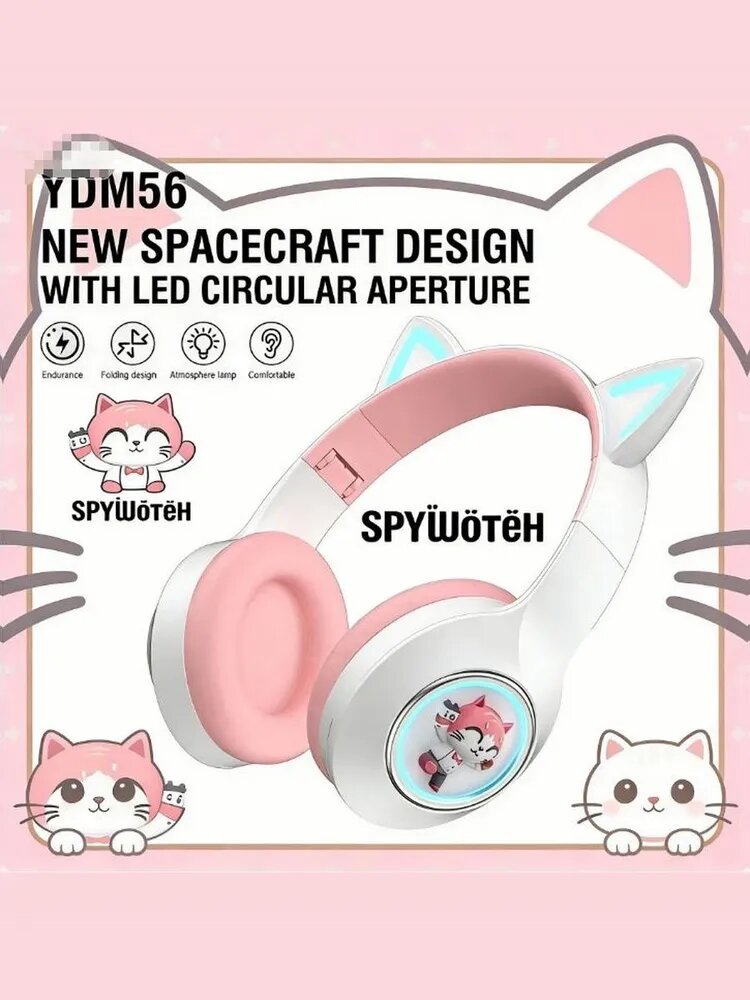Наушники беспроводные с микрофоном 1More EVO, Bluetooth, USB Type-C, белый, розовый