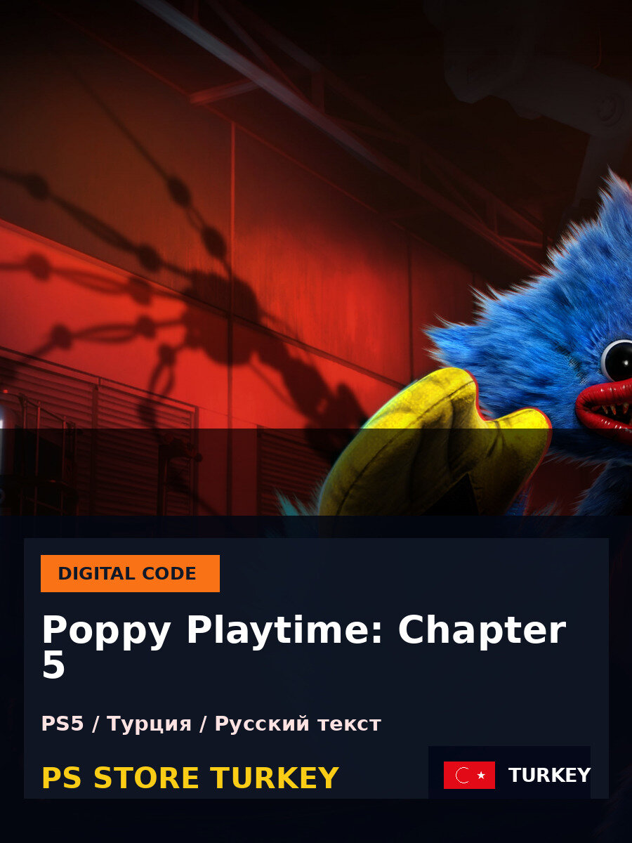 Poppy Playtime: Chapter 5 PS5 — PlayStation Store Турция, цифровая версия