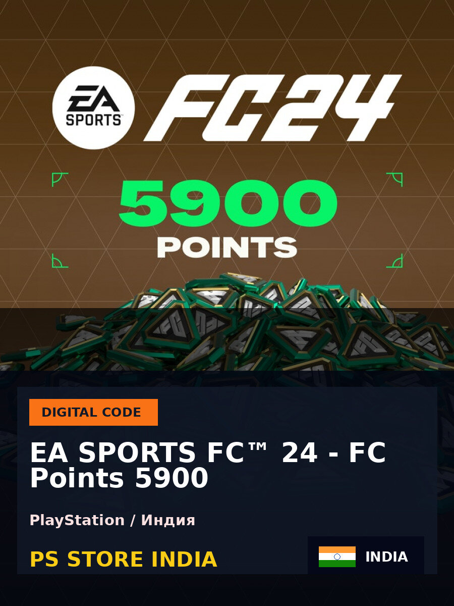 EA SPORTS FC™ 24 - FC Points 5900 PS5 — PlayStation Store Индия, цифровая версия