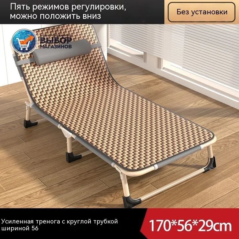 Кровать раздвижная, 56х170 см