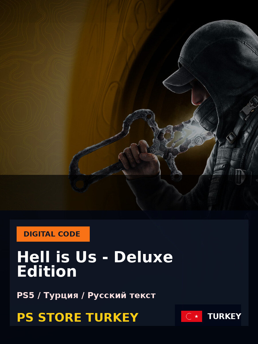 Hell is Us - Deluxe Edition PS5 — PlayStation Store Турция, цифровая версия
