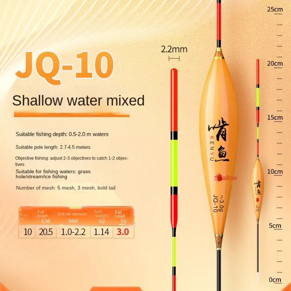 Поплавок для рыбалки JQ-10, Shallow water mixed