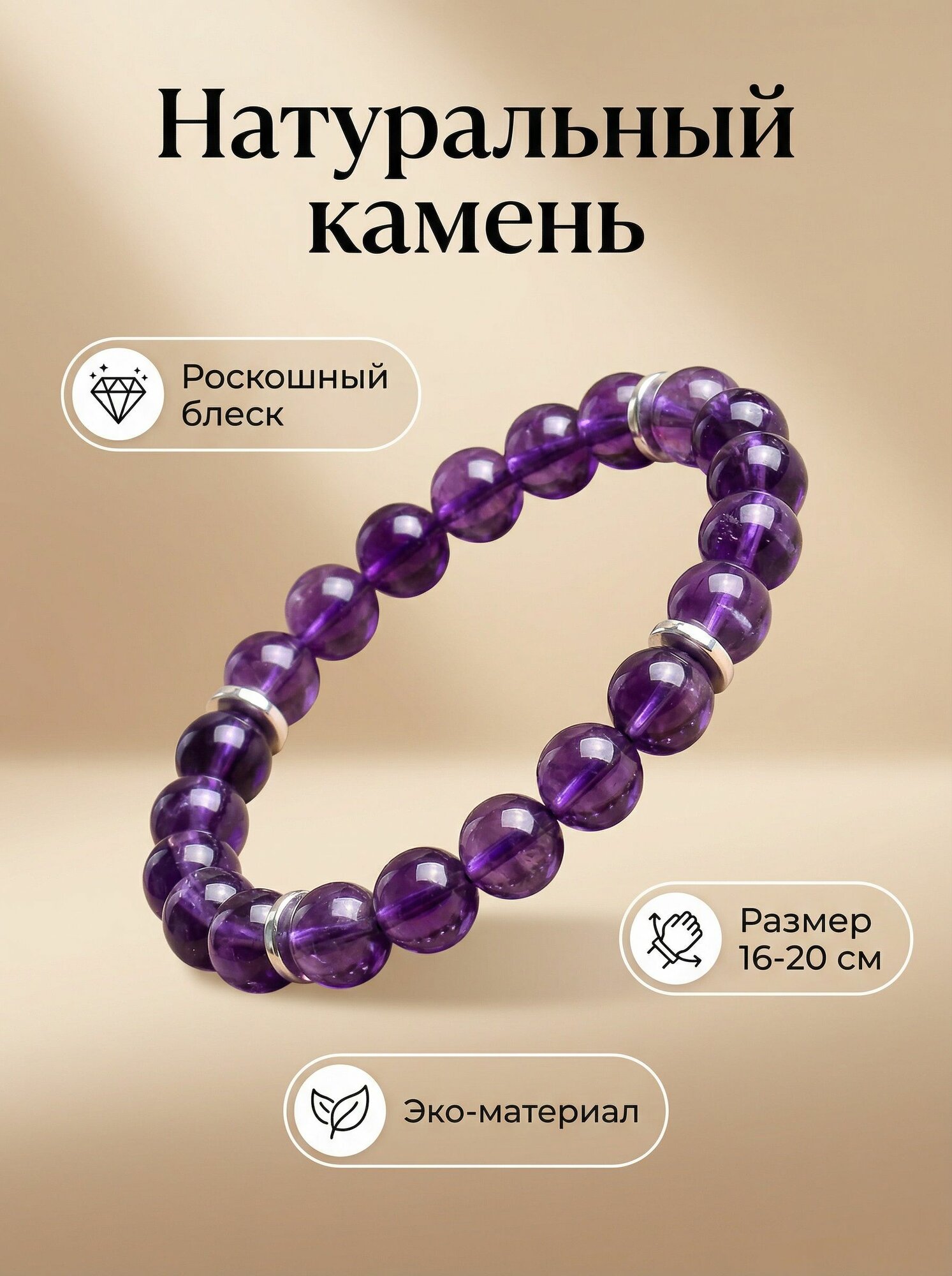 Браслет-бэнгл