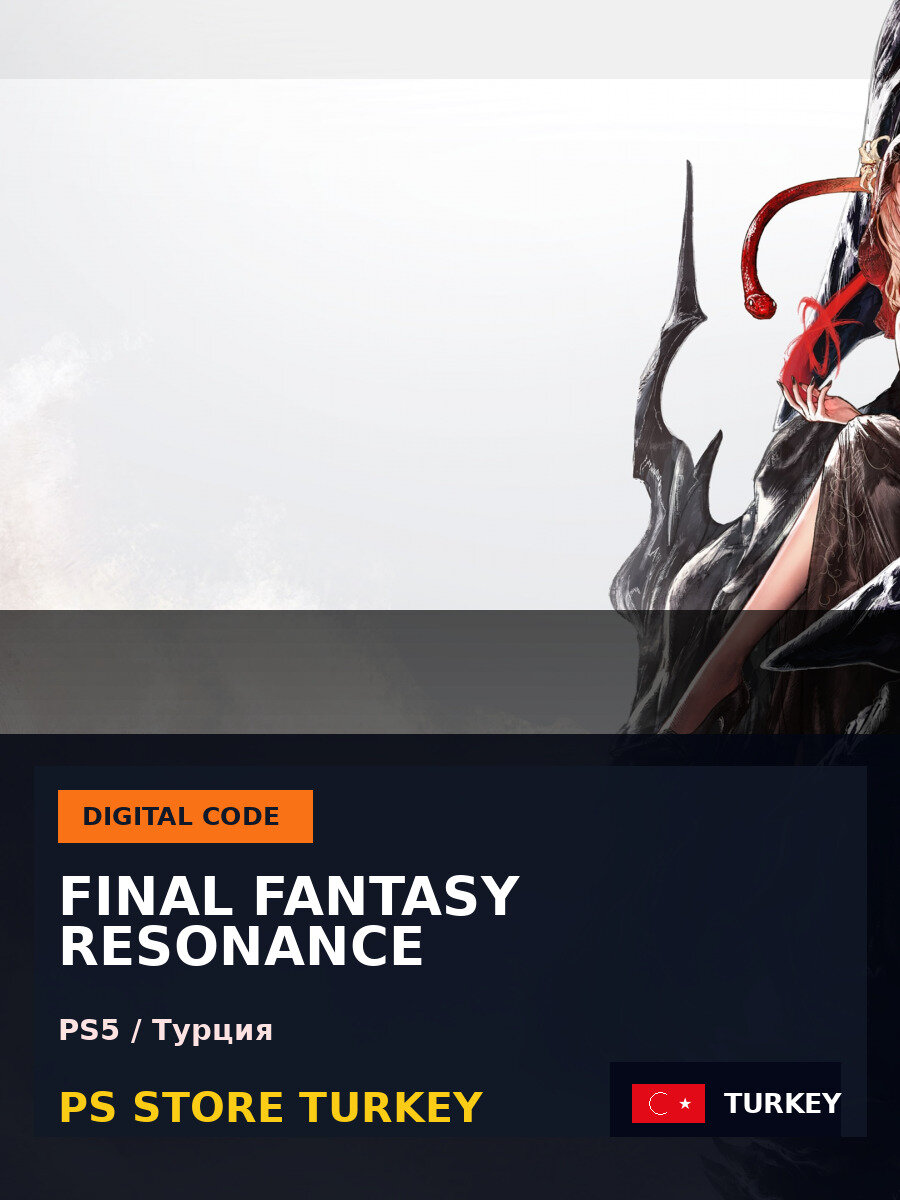 FINAL FANTASY RESONANCE PS5 — PlayStation Store Турция, цифровая версия