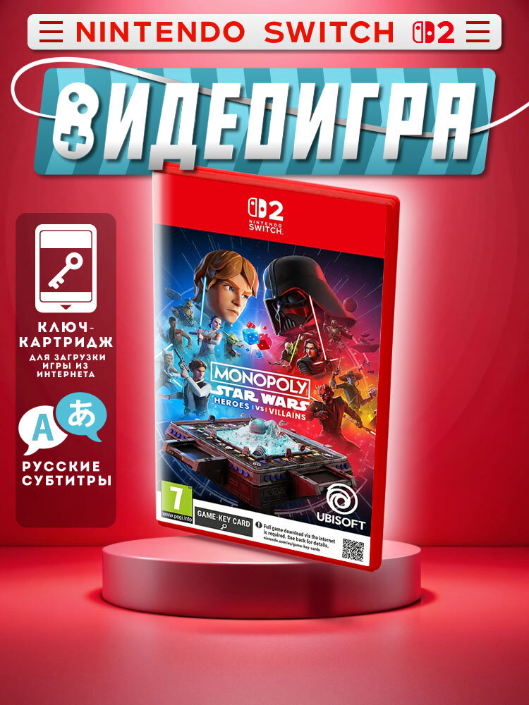 Monopoly Star Wars Heroes vs Villains (Nintendo Switch 2, рус.)