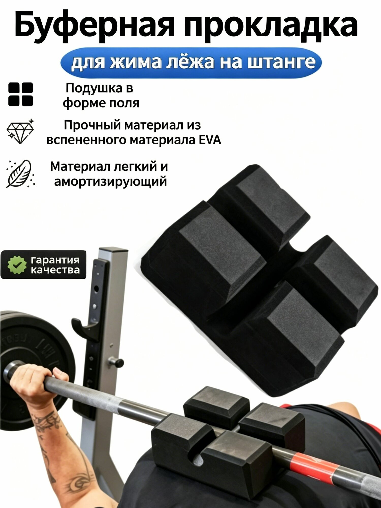 Валик для тренажера запасной для замены