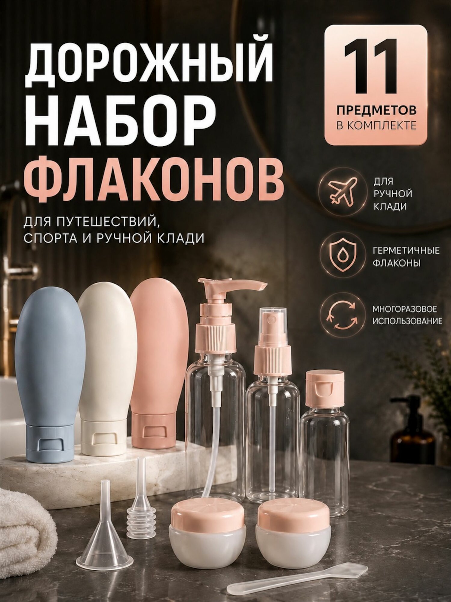 Колесо для сумки