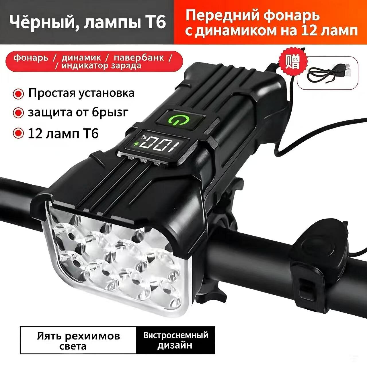 Стойка складная для фонаря и аксессуаров，Многофункциональная фара для электровелосипеда
