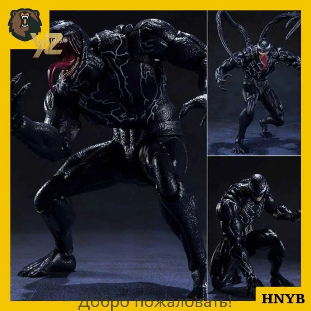 Фигурка Веном / Venom: Let There Be Carnage Venom Marvel SHF 20 см