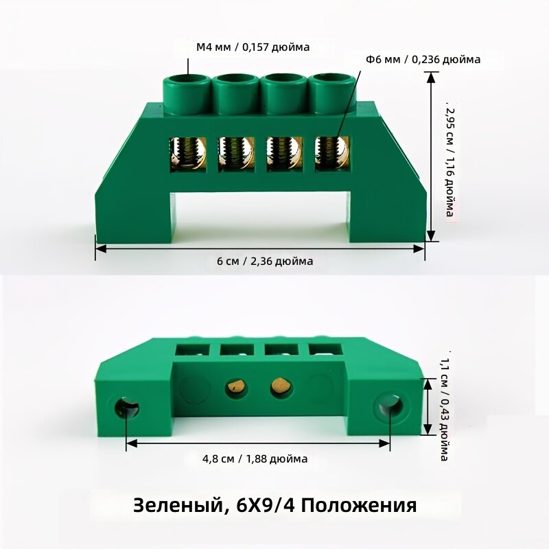 Набор заземляющих шин, 4-позиционные, зеленые, 3 шт.