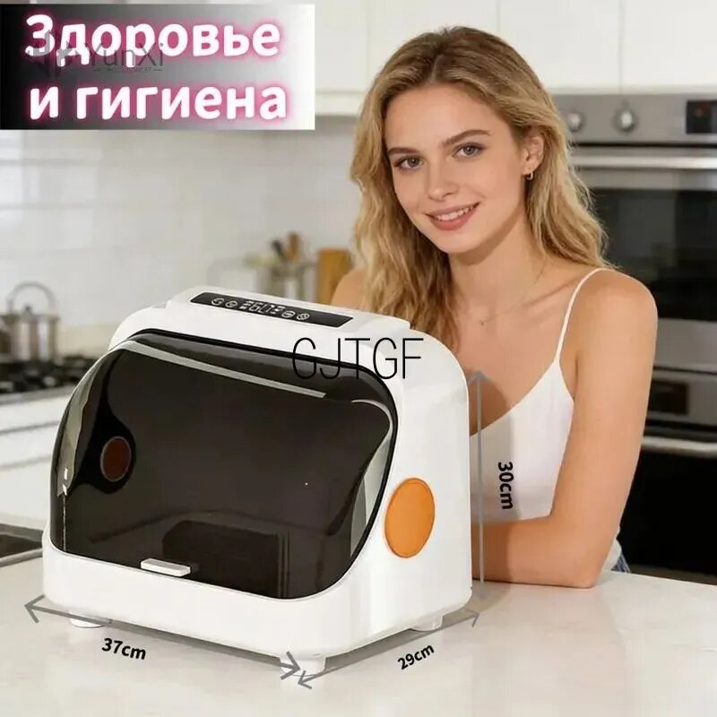Посудомоечная машина 台式洗碗机免安装清洗烘干消毒自动洗碗XWJ01, белый