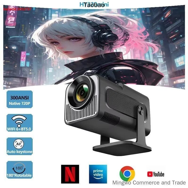 Гобо-проектор HY320mini черно-серый, 1280x720 HD, 5000 лм, USB, Bluetooth
