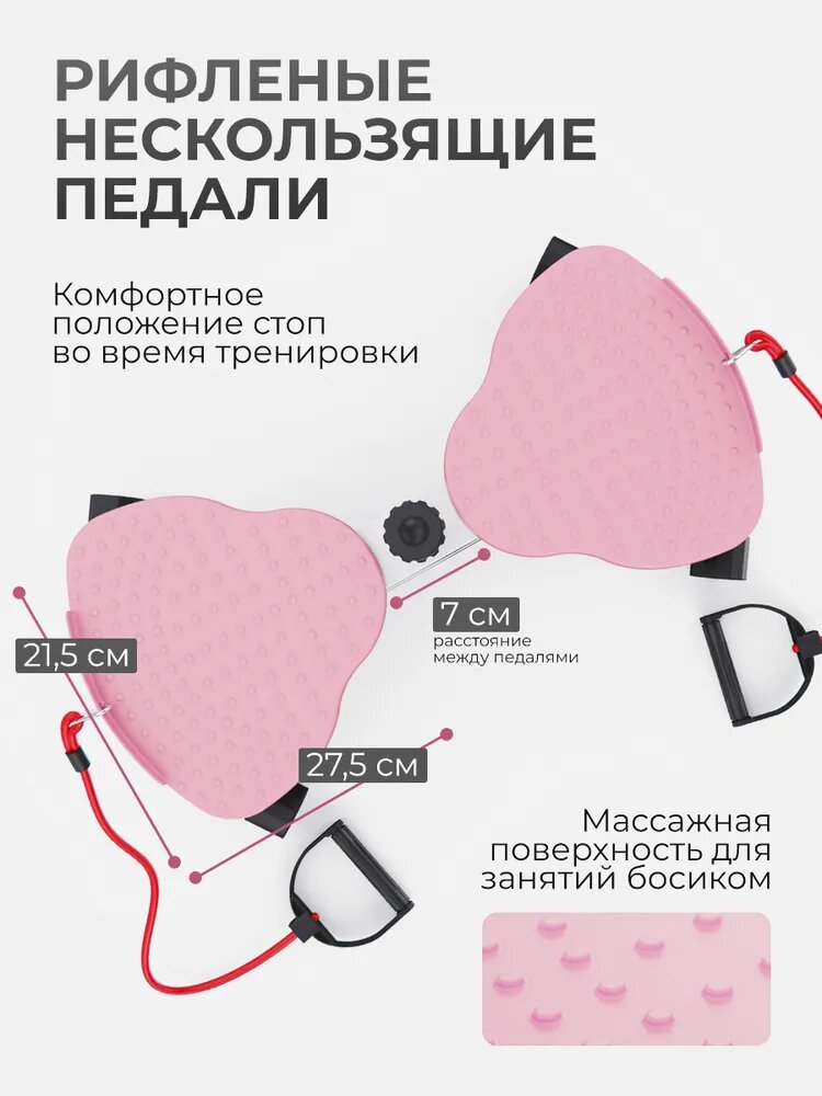 Фитнес платформа DFC с эспандерами SQ-TP01 — фото 1