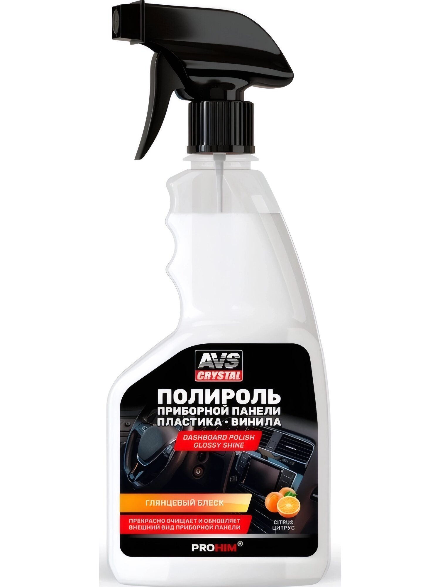 Полироль для приборной панели глянцевый (триггер) 500 мл. "Цитрус" AVS AVK-910