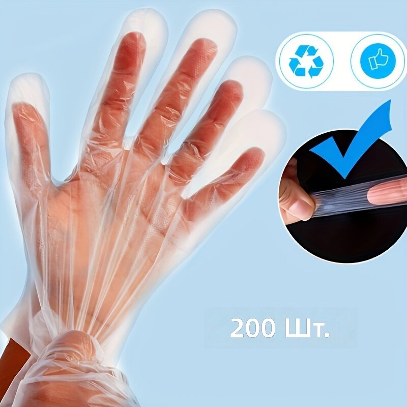 Одноразовые прозрачные пластиковые перчатки, 2 упаковки, для уборки и ванной, легкие, прочные, нетоксичные, цвет Green Tea Mask Stick
