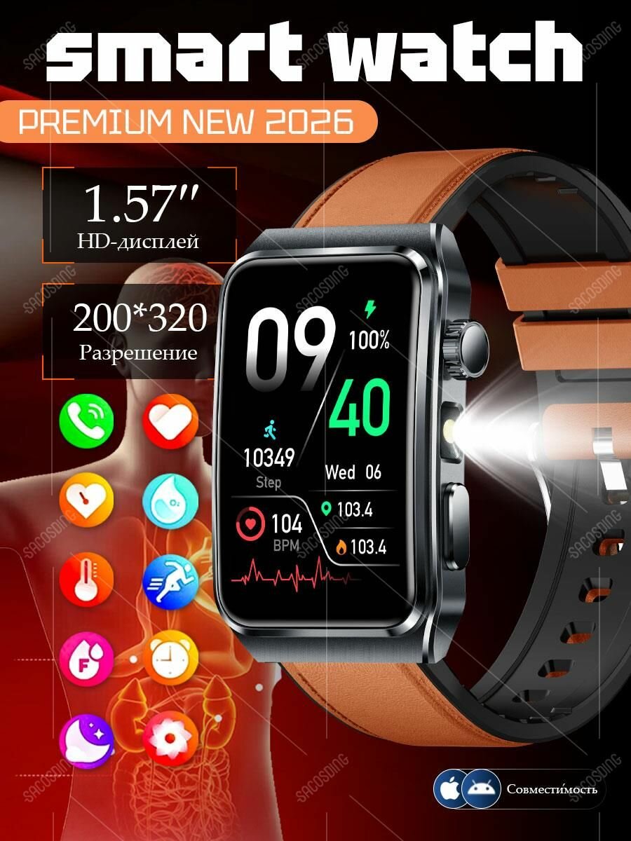 2026 Smart bracelet, Умные часы, С функцией вызова по Bluetooth, контроля артериального давления, частоты сердечных сокращений, 24-часового мониторинга сна