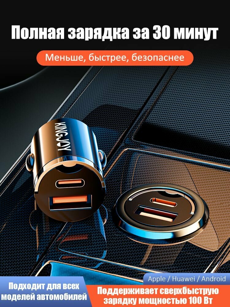 KINGJOY Удлинитель гнезда прикуривателя, разъемы: 2, 3.9 см автомобильный 2 гнезда 3.9 см