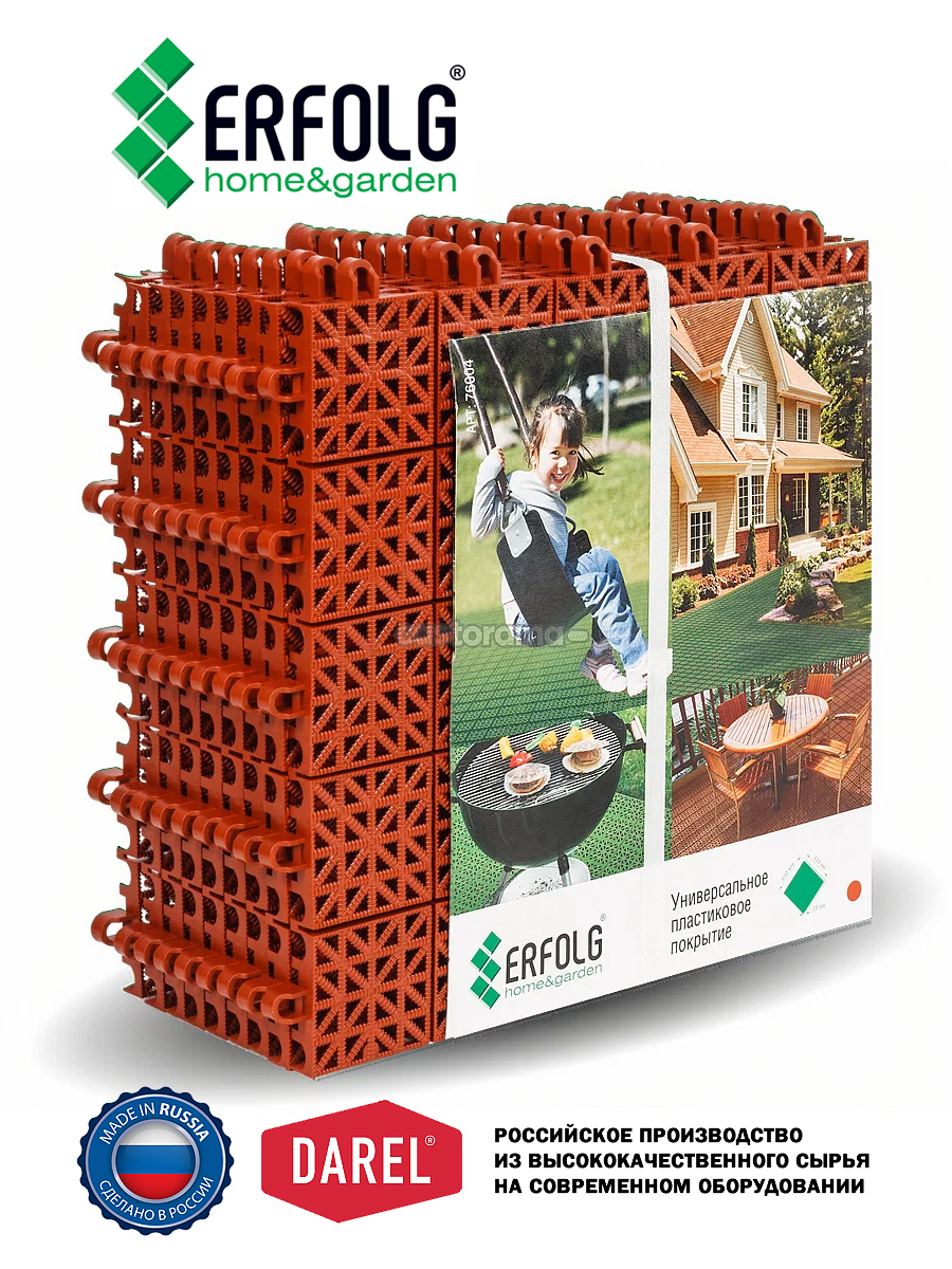 Уличная плитка ERFOLG Home & Garden, пластик, 33х33 см, 9 шт, терракот.