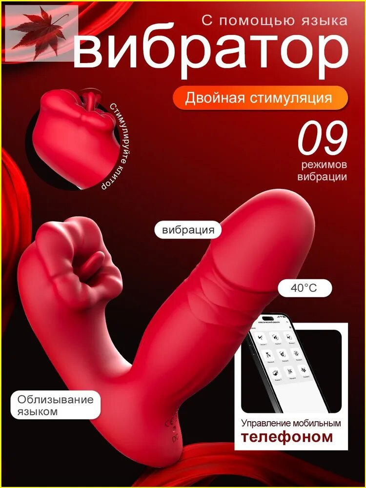 Вибратор, цвет: малиновый, 12.5 см
