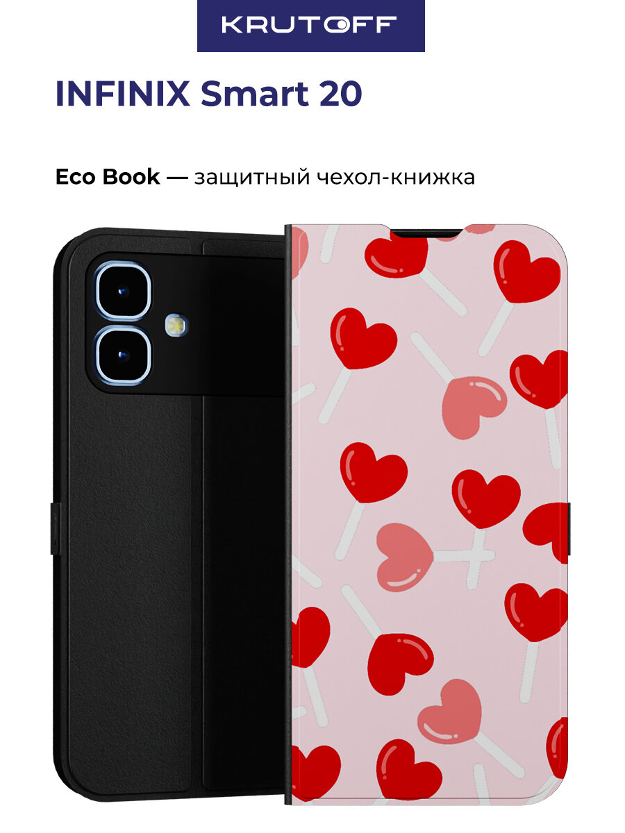 Чехол-книжка Krutoff Eco Book для INFINIX Smart 20 Красные сердечки (черный)